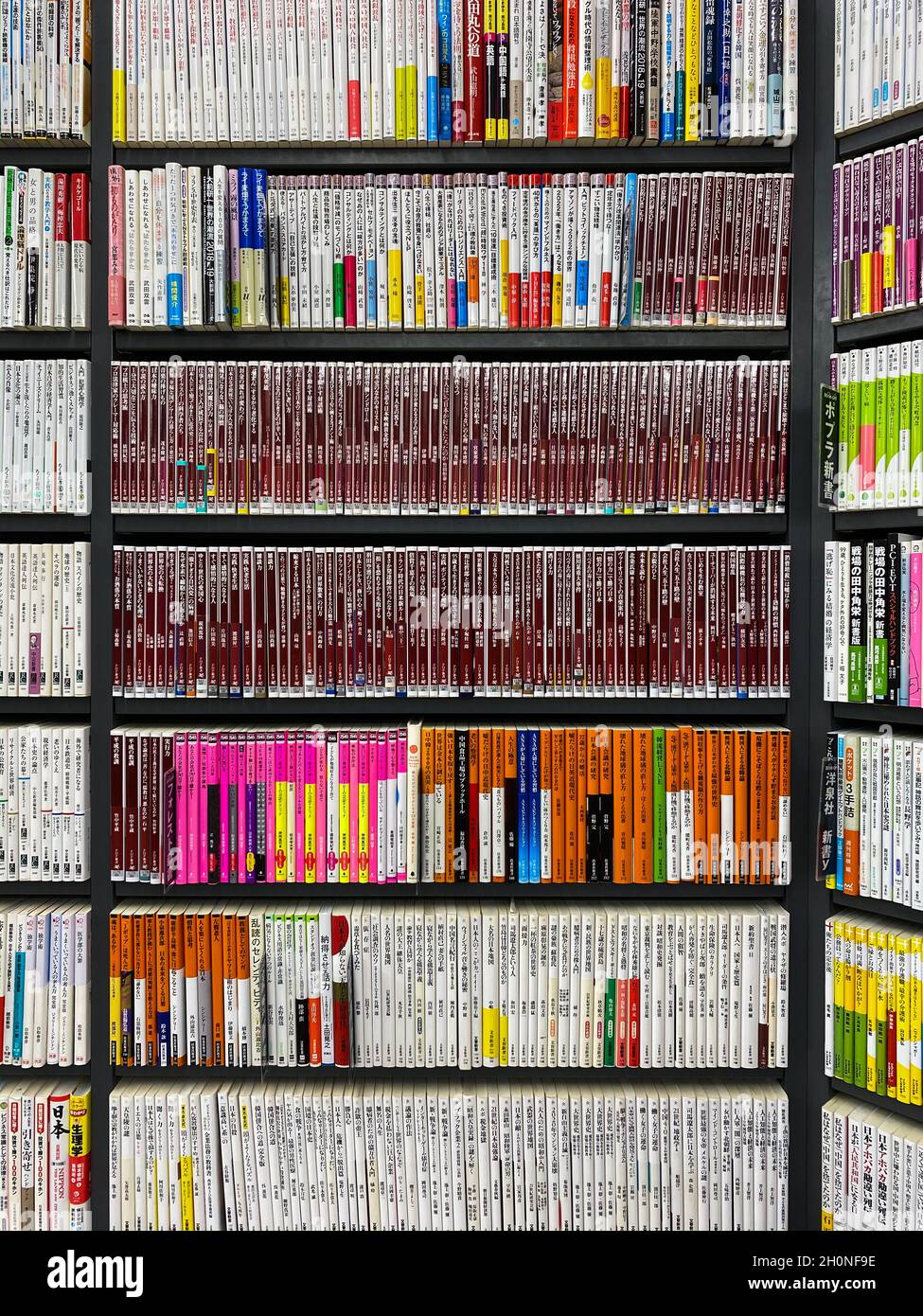 Japanese animation hi-res stock photography and images - Alamy