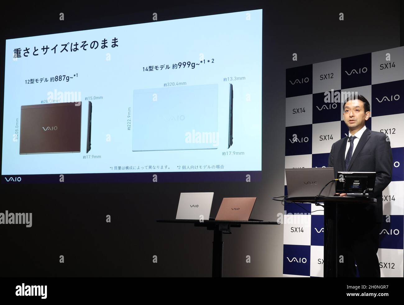 Tokyo, Japan. 13th Oct, 2021. Japanese computer maker Vaio executive ...