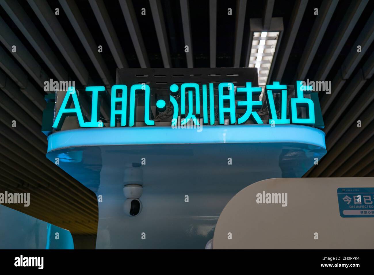 Shanghai, Shanghai, China. 14th Oct, 2021. On October 13, 2021, in ...