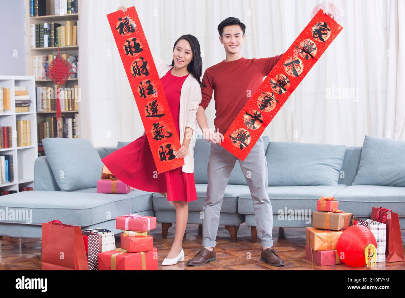 Spring couplets hi-res stock photography and images - Alamy