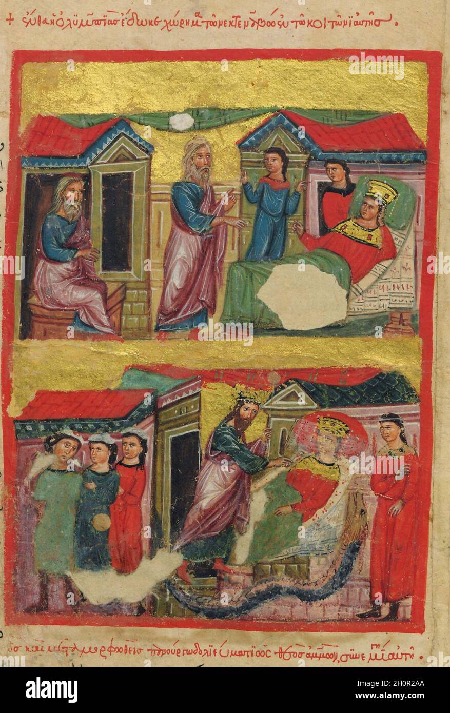 Callisthenes alexander the great hi-res stock photography and images ...