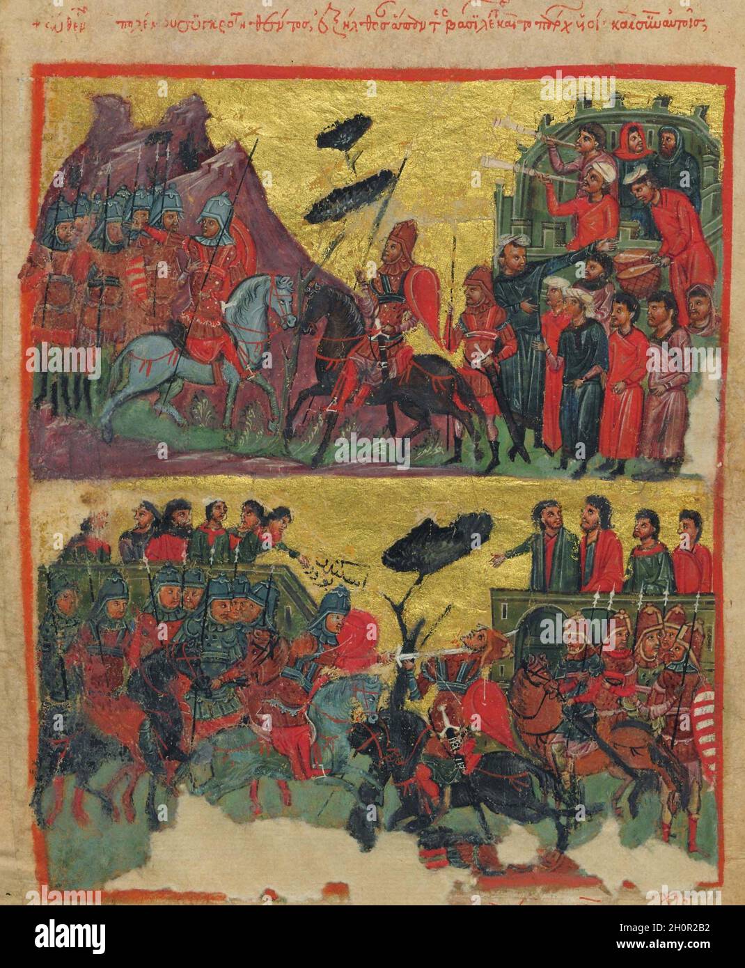 The story of Alexandros - Pseudo-Callisthenes 14th century Stock Photo ...