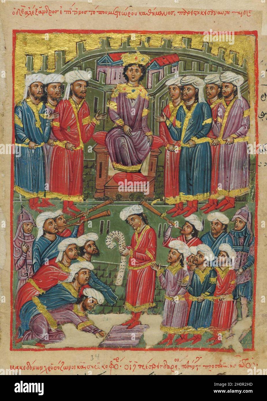 Callisthenes alexander the great hi-res stock photography and images ...