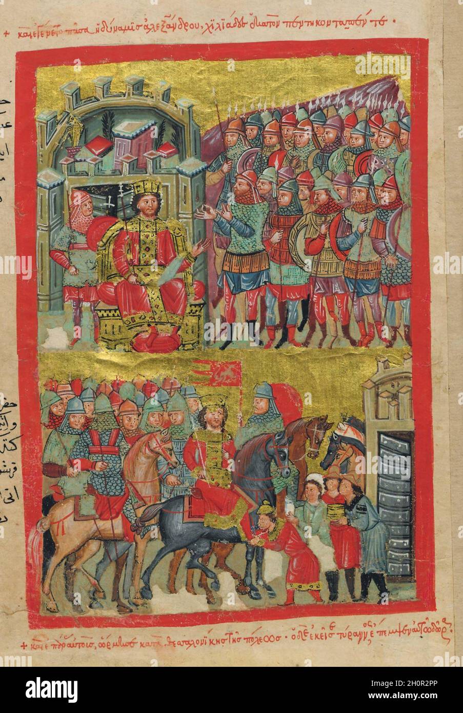 Callisthenes alexander the great hi-res stock photography and images ...