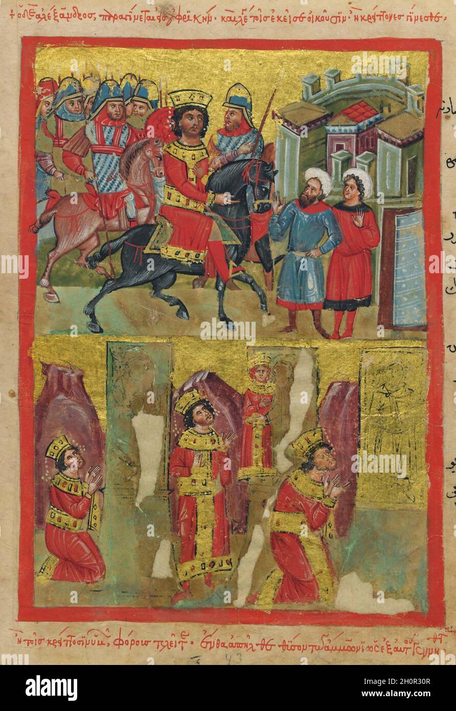 Callisthenes alexander the great hi-res stock photography and images ...