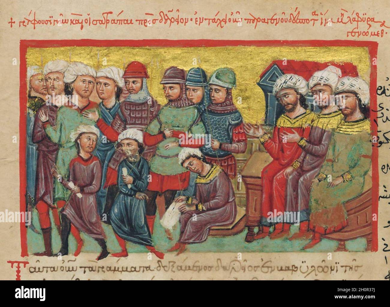 The story of Alexandros - Pseudo-Callisthenes 14th century Stock Photo ...