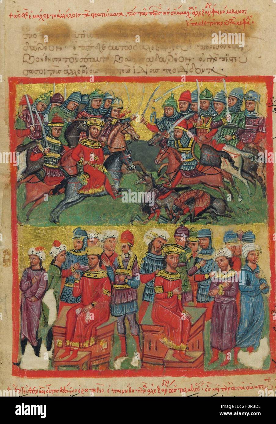 Callisthenes alexander the great hi-res stock photography and images ...