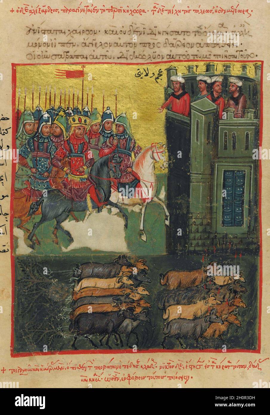 Callisthenes alexander the great hi-res stock photography and images ...