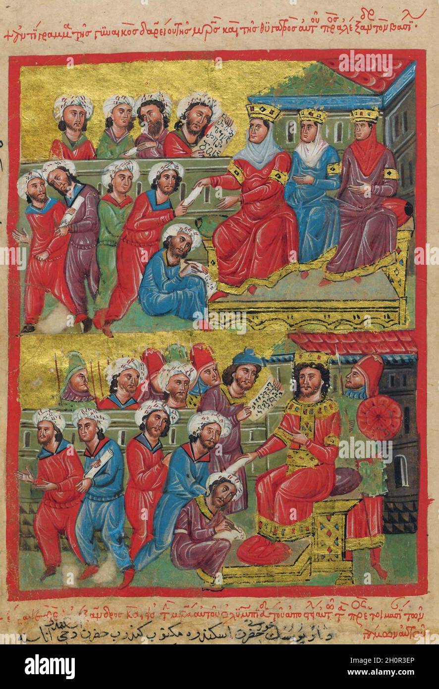 The story of Alexandros - Pseudo-Callisthenes 14th century Stock Photo ...