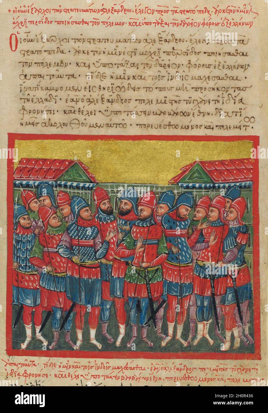 Callisthenes alexander the great hi-res stock photography and images ...