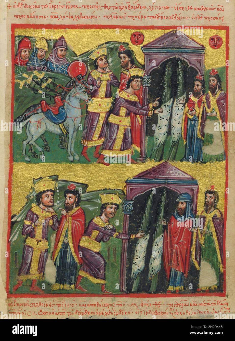 The story of Alexandros - Pseudo-Callisthenes 14th century Stock Photo ...