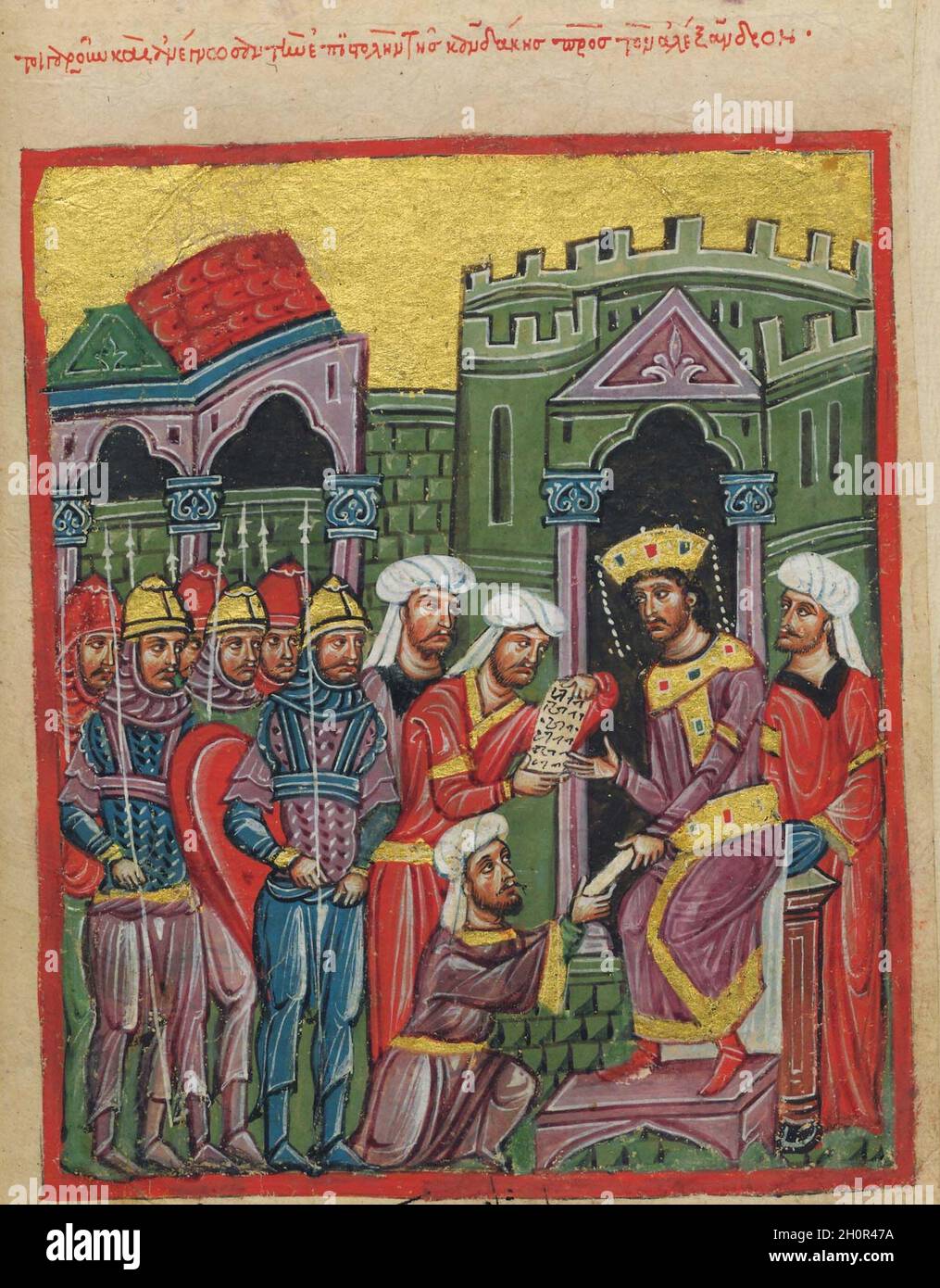 The story of Alexandros - Pseudo-Callisthenes 14th century Stock Photo ...