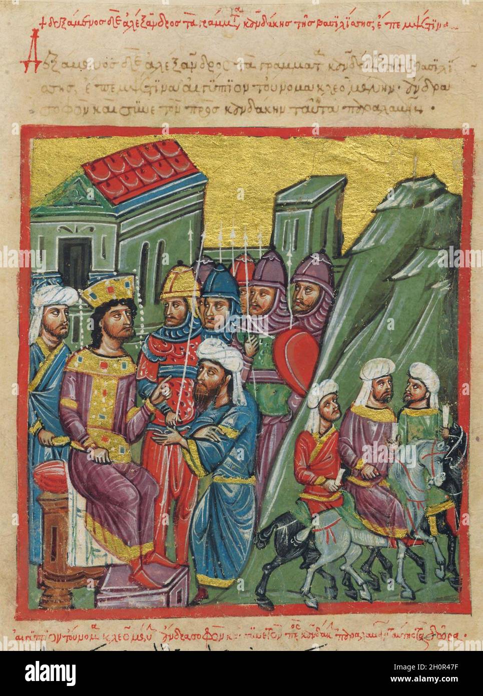 Callisthenes hi-res stock photography and images - Alamy