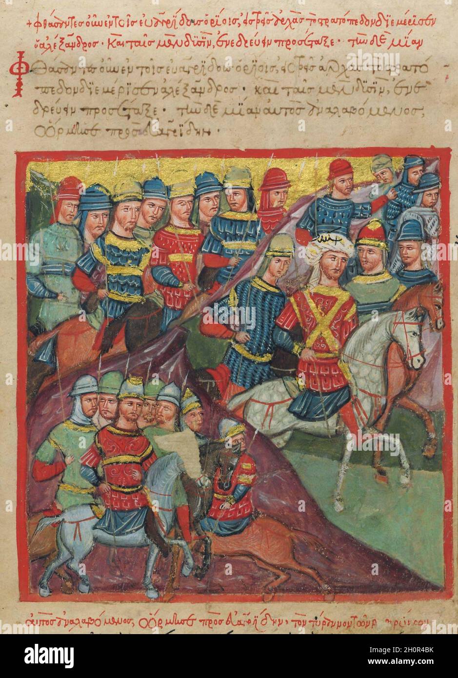 Callisthenes alexander the great hi-res stock photography and images ...