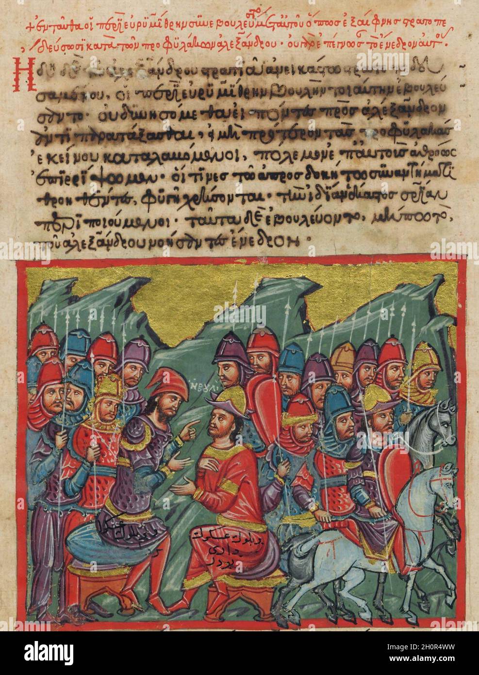 Callisthenes alexander the great hi-res stock photography and images ...