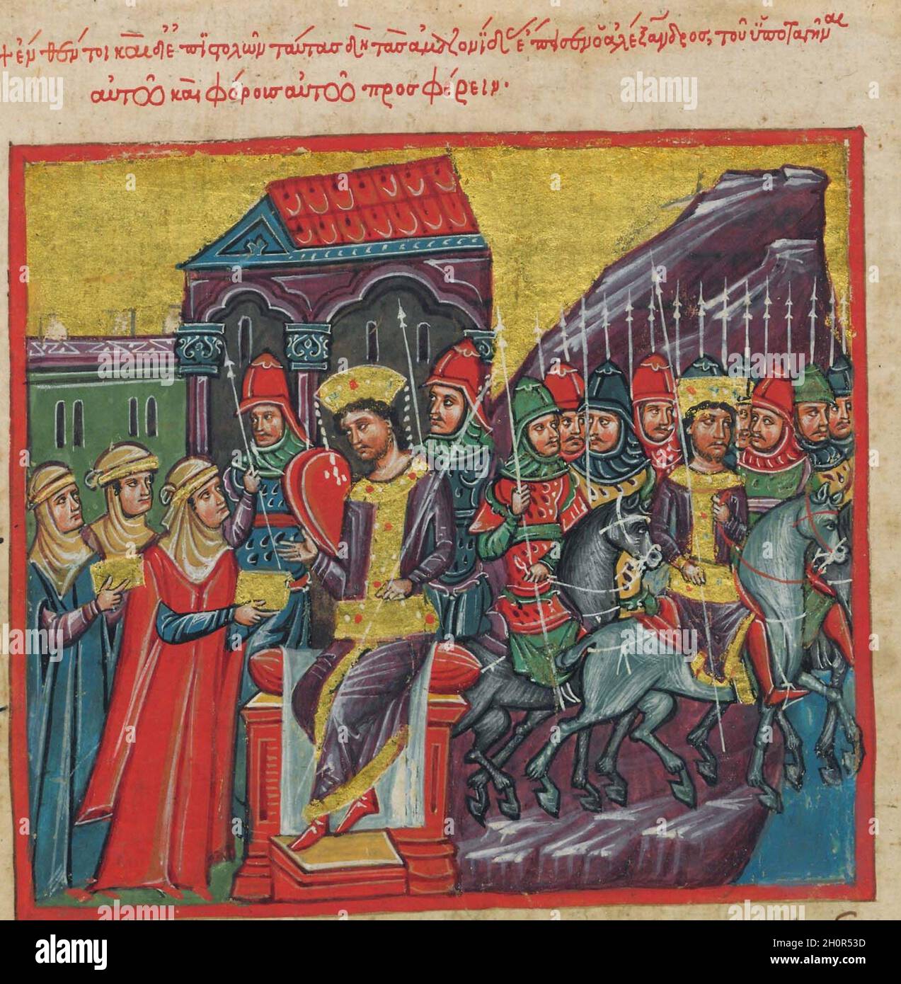 The story of Alexandros - Pseudo-Callisthenes 14th century Stock Photo ...