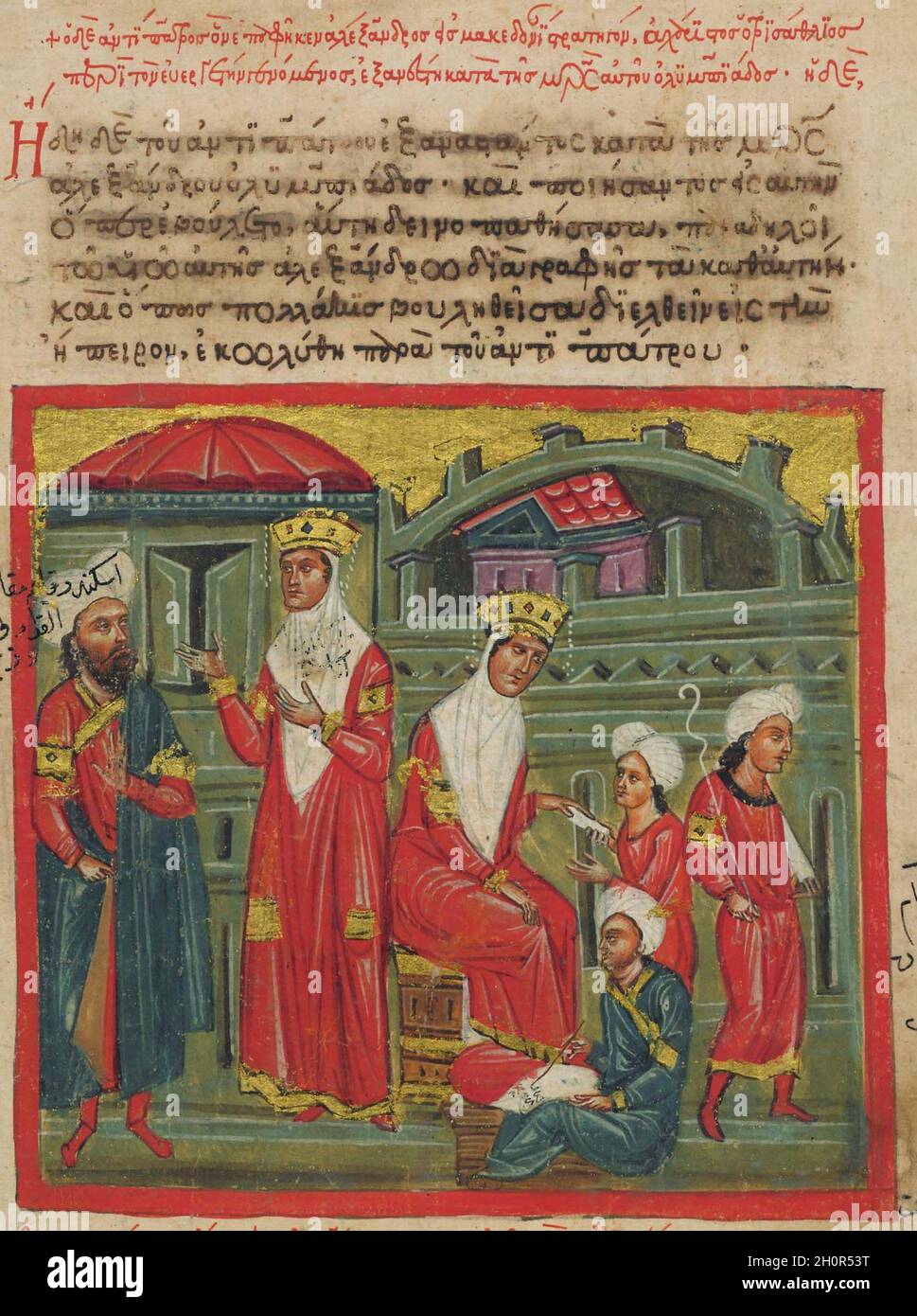 The story of Alexandros - Pseudo-Callisthenes 14th century Stock Photo ...