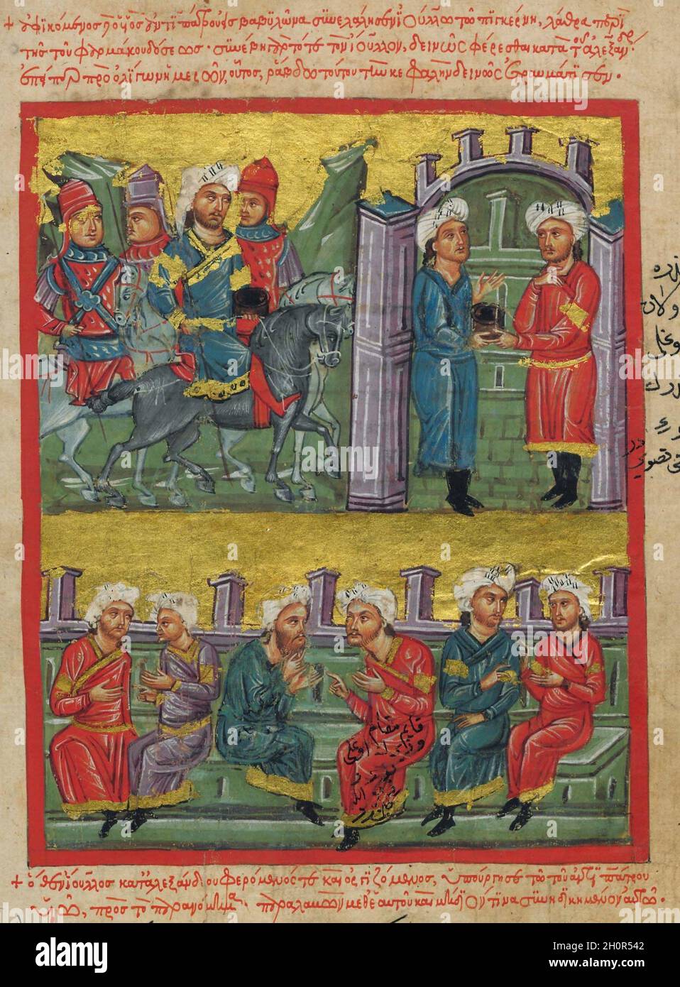 The story of Alexandros - Pseudo-Callisthenes 14th century Stock Photo ...