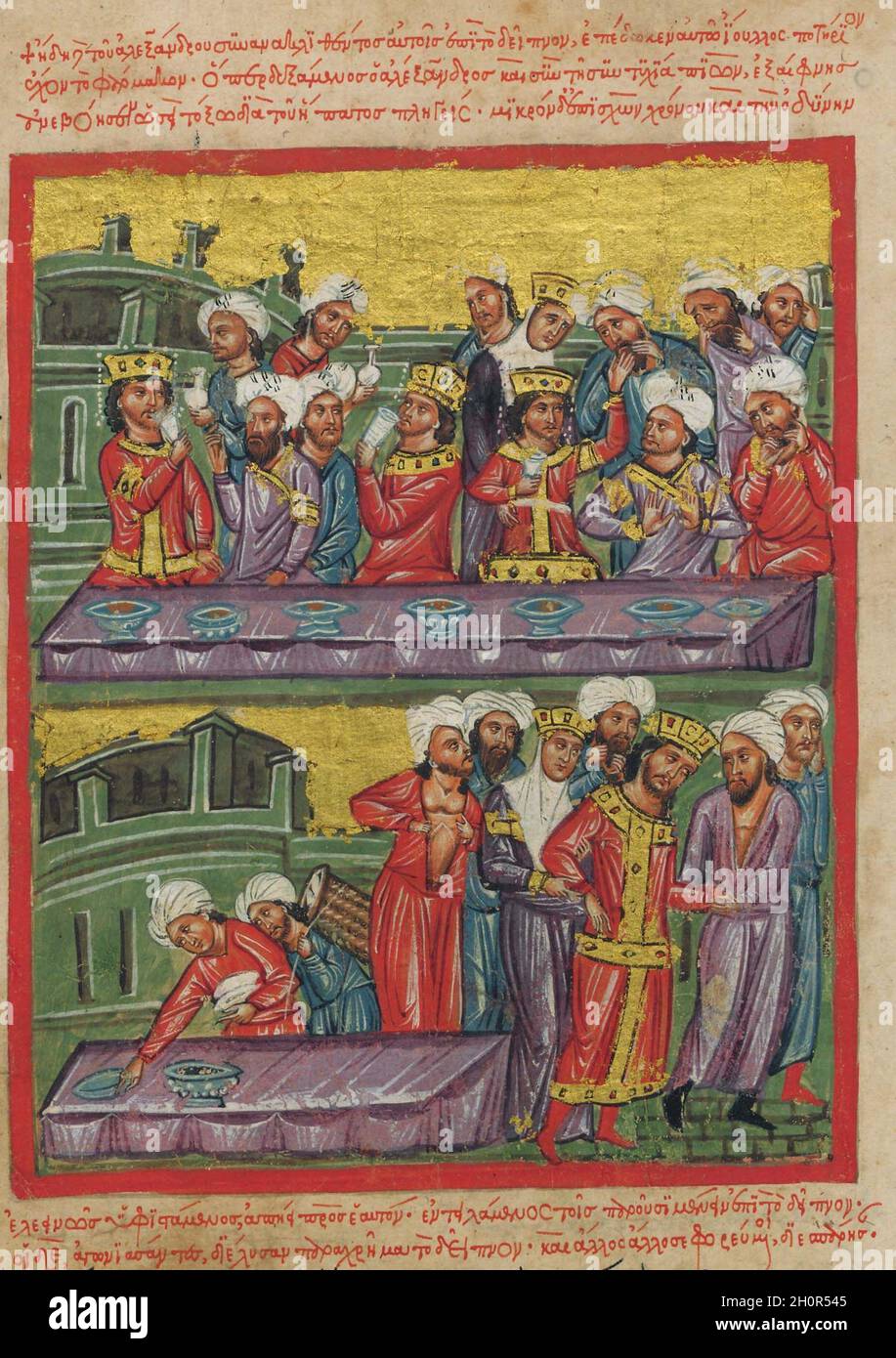 Callisthenes alexander the great hi-res stock photography and images ...