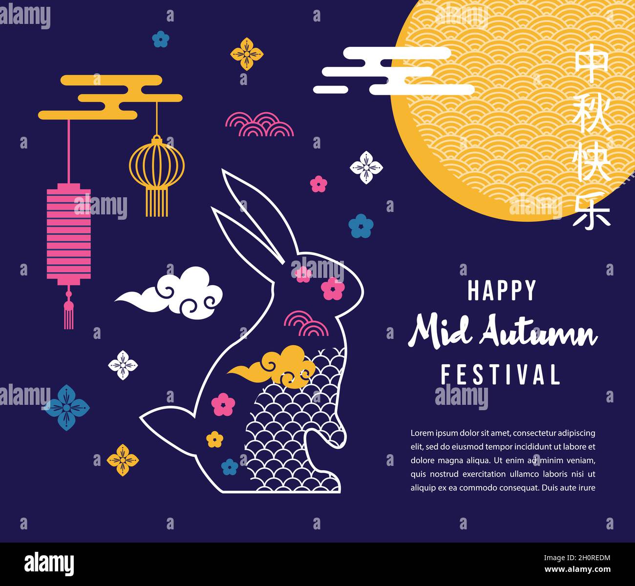 Mid Autumn Festival chinese and korean festival. Chinese wording ...