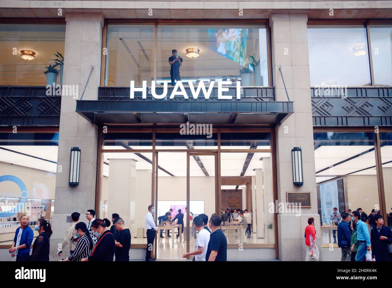 SHANGHAI, CHINA - OCTOBER 12, 2021 - Huawei's flagship store is seen in ...