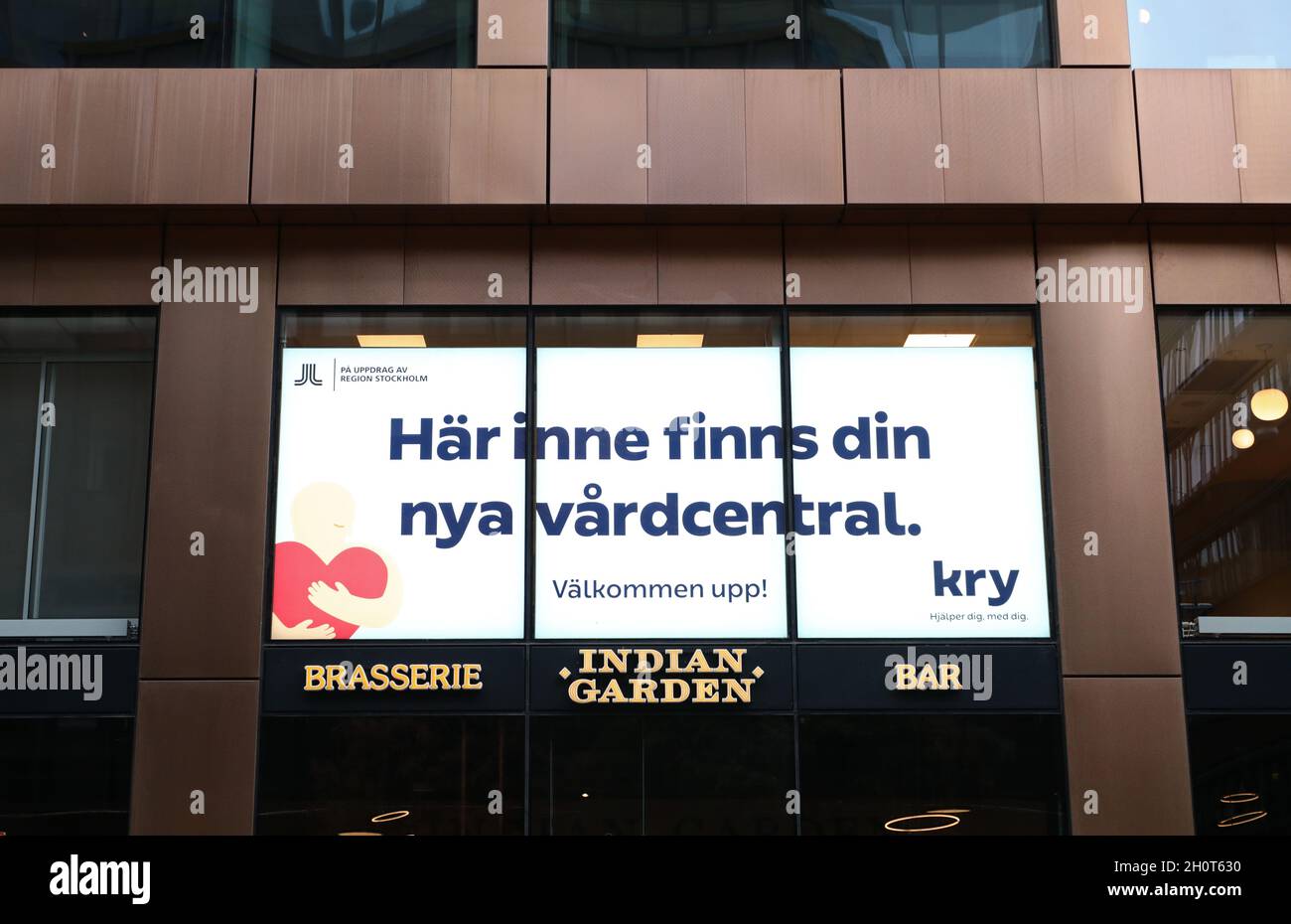 Kry logo hi-res stock photography and images - Alamy