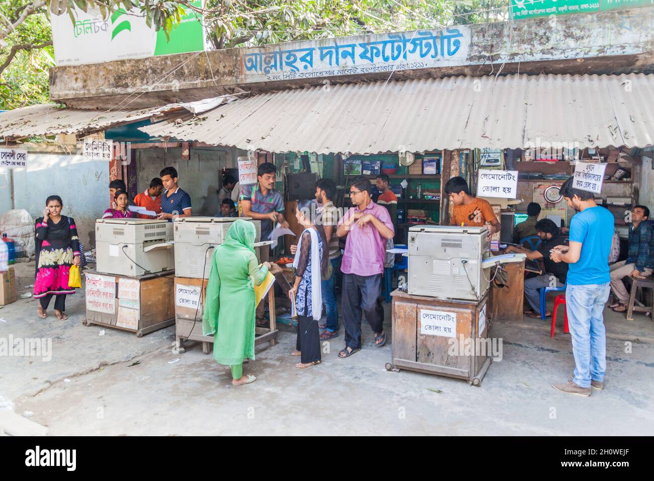 Photocopying service hi-res stock photography and images - Alamy