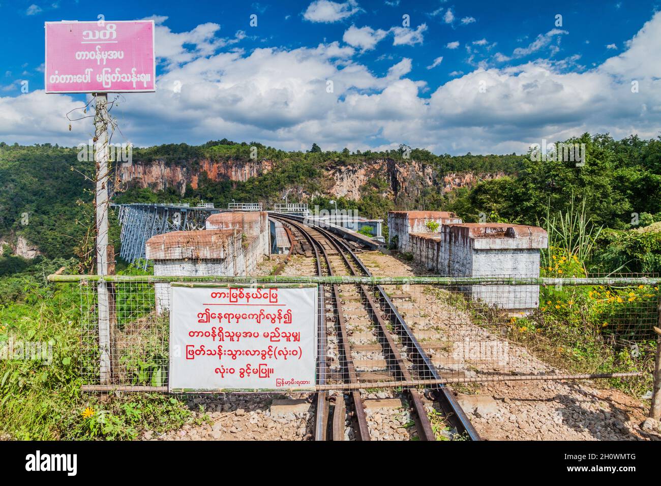GOKTEIK, MYANMAR - NOVEMBER 30, 2016: Gate across the tracks at Gokteik ...