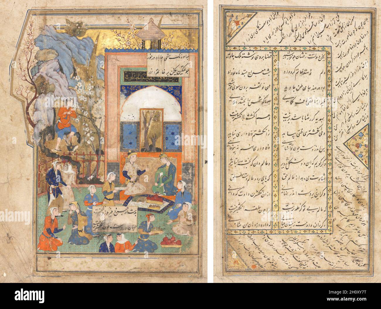 Yusuf and Zulaykha (recto); Text Page, Persian Verses (verso), c. 1556 ...