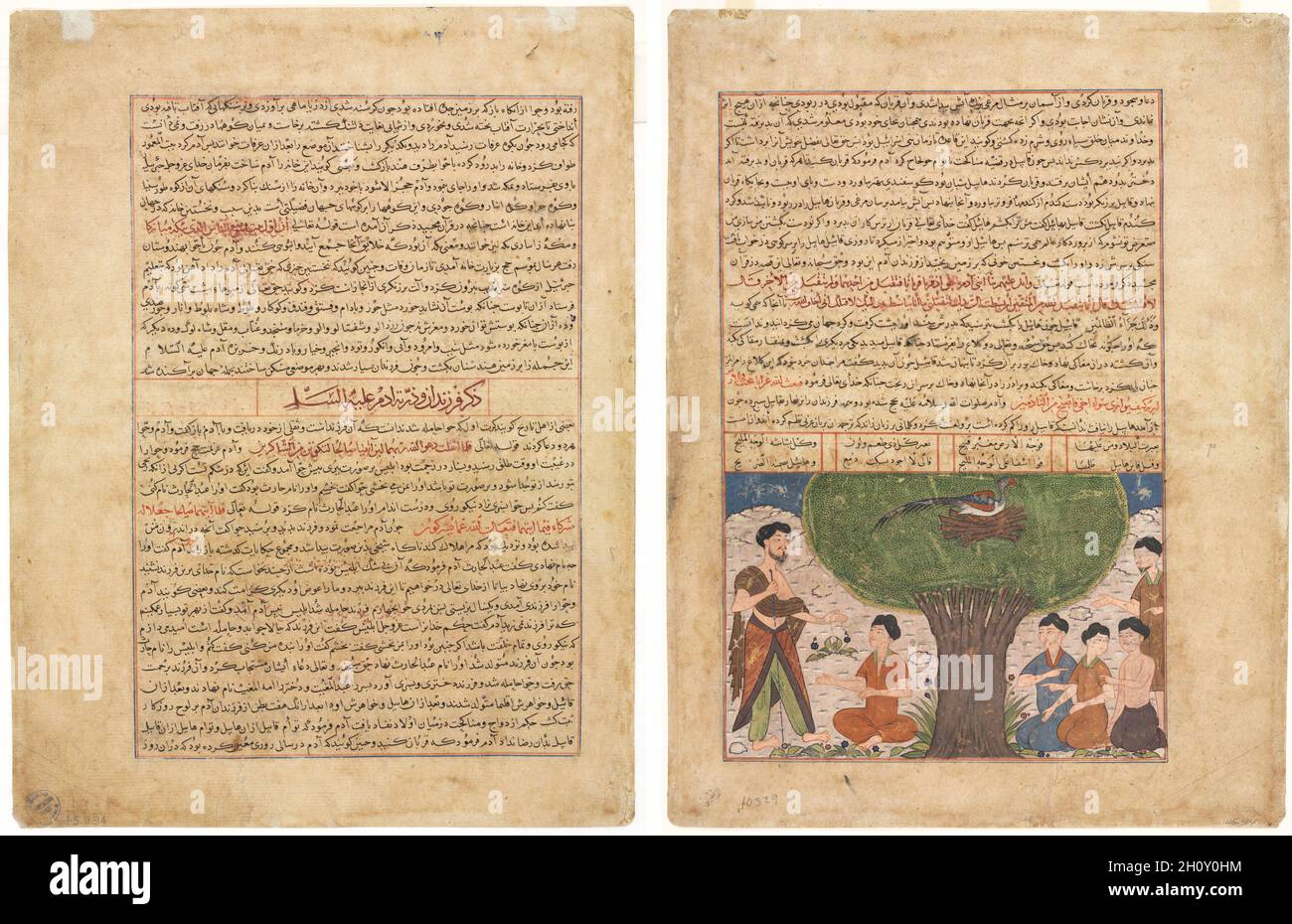 Text Page, Persian Prose (recto); The Story of Adam peace upon him, his ...