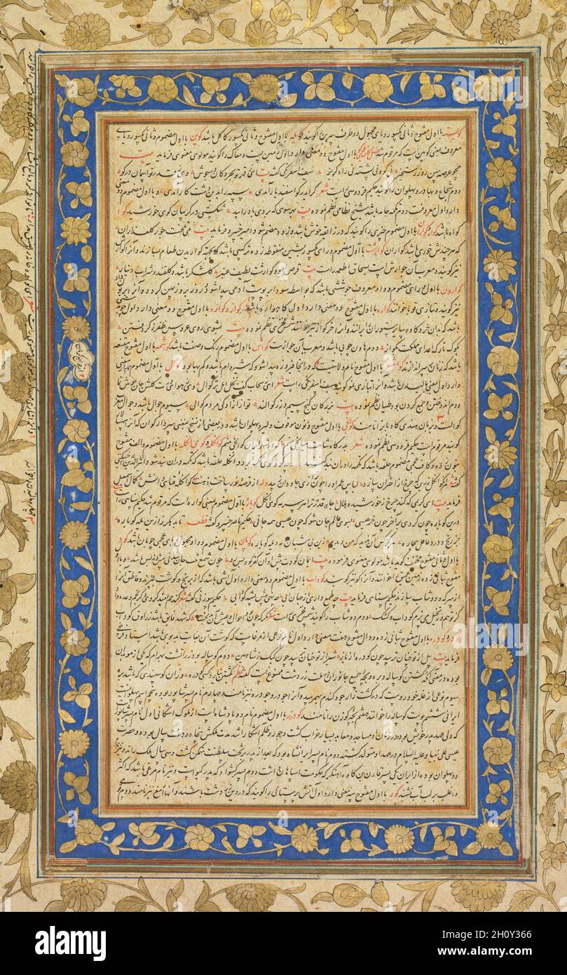 Persian language High Resolution Stock Photography and Images - Alamy