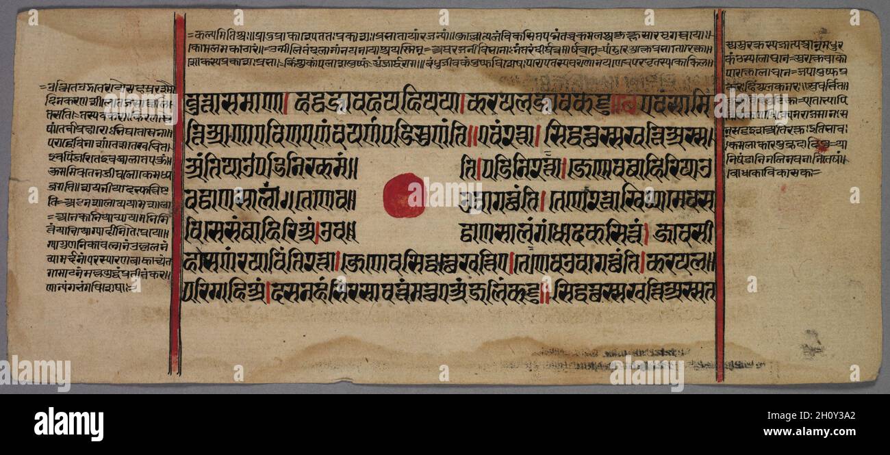 Leaf from a Jaina Manuscript, 1400s-1500s. India, 15th-16th century ...