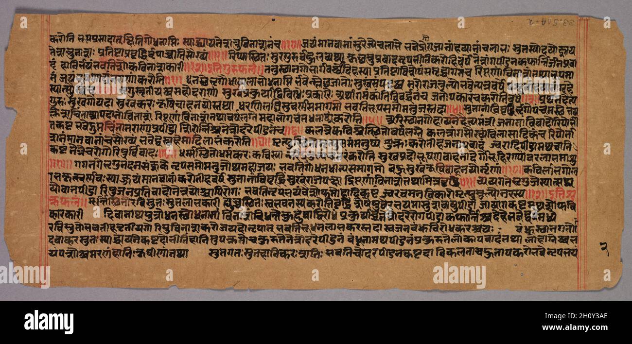 1400s 1500s 15th century hi-res stock photography and images - Alamy