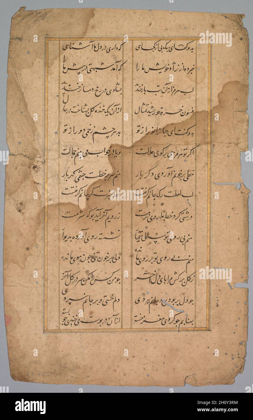 Page with Panel with Two Columns of Persian Writing, 18th century ...