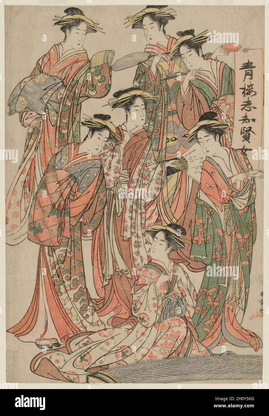 Seven Wise Women of the Pleasure Quarters, c. mid 1780s. Katsukawa ...