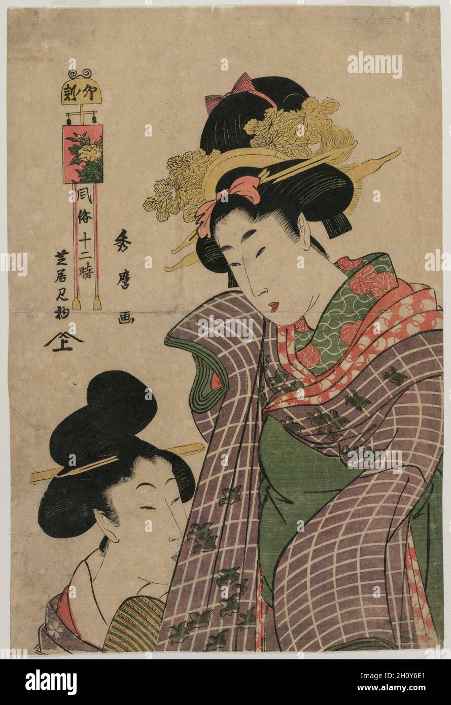 Going to the Kabuki Theater in the Hour of the Hare (From the Series ...