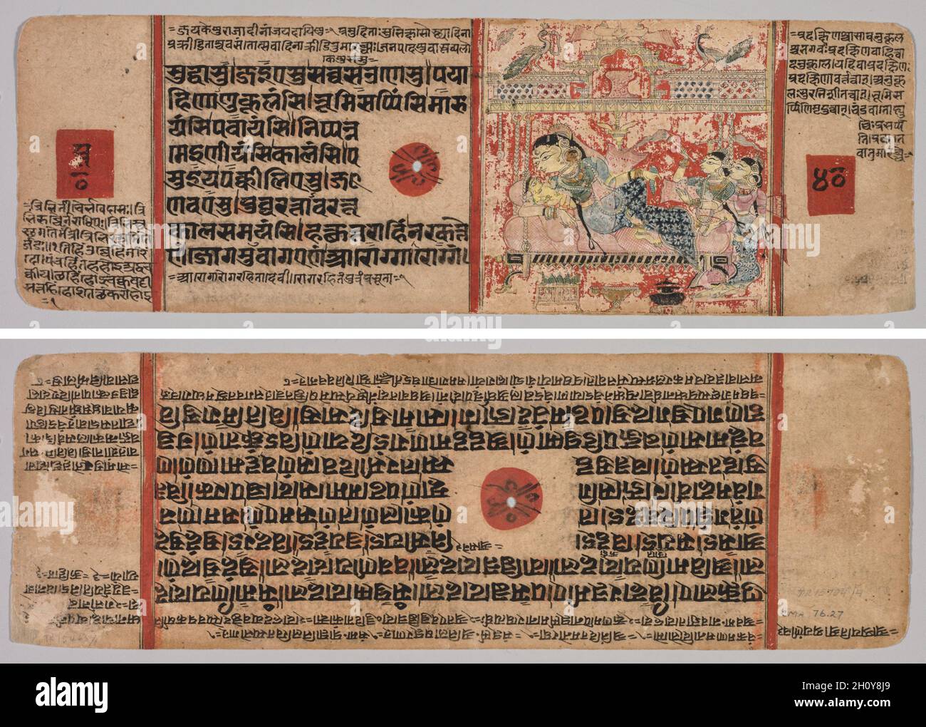 Folio from a jain manuscript hi-res stock photography and images - Alamy