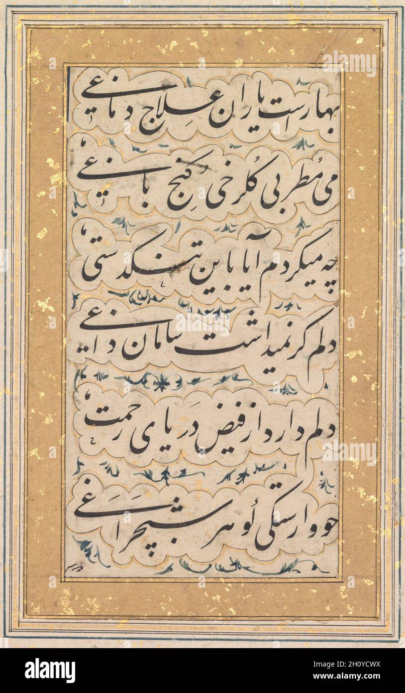 Cursive arabic hi-res stock photography and images - Alamy