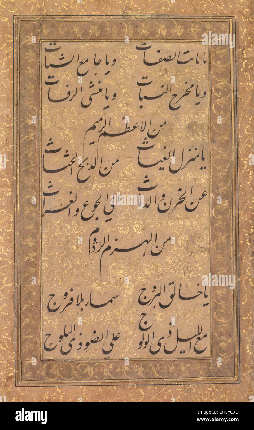 1500s calligraphy hi-res stock photography and images - Alamy