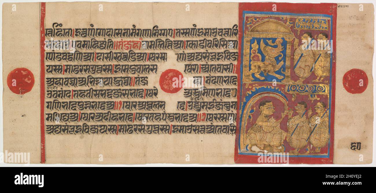 Kalpa-sutra Manuscript with 24 Miniatures: Sthulabhadra as a Lion, c ...