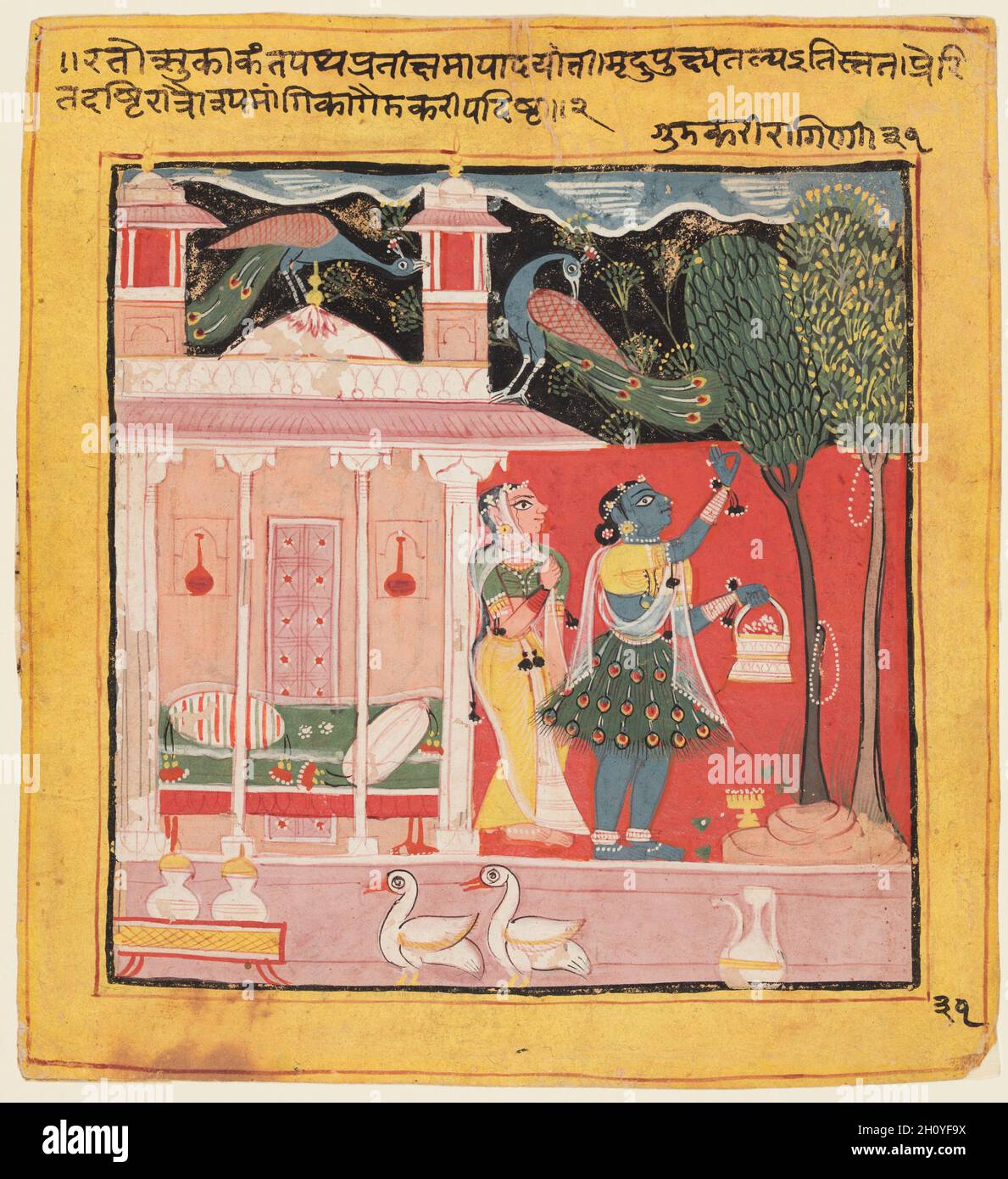A Woman Plucks Leaves While Awaiting Her Lover: Gunakali Ragini of ...