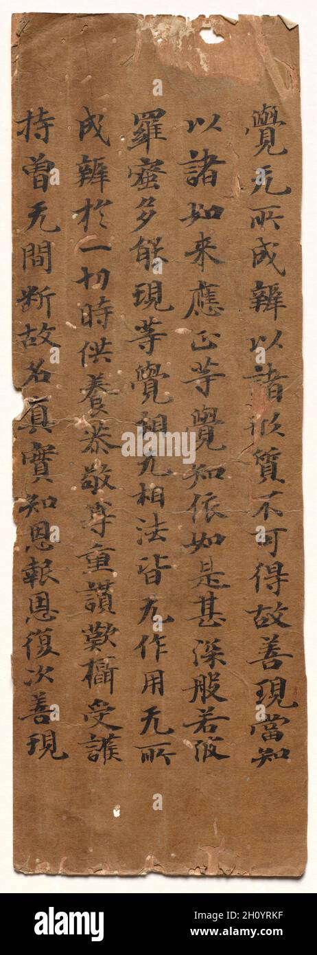 Buddhist sacred texts hi-res stock photography and images - Alamy