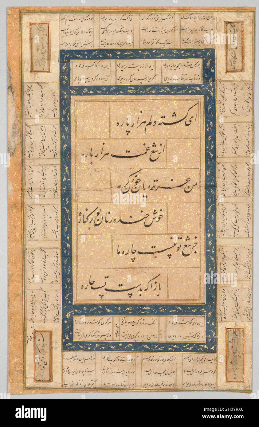 Calligraphy, Persian Verses (verso), 1400s. Iran, Timurid period (1370 ...