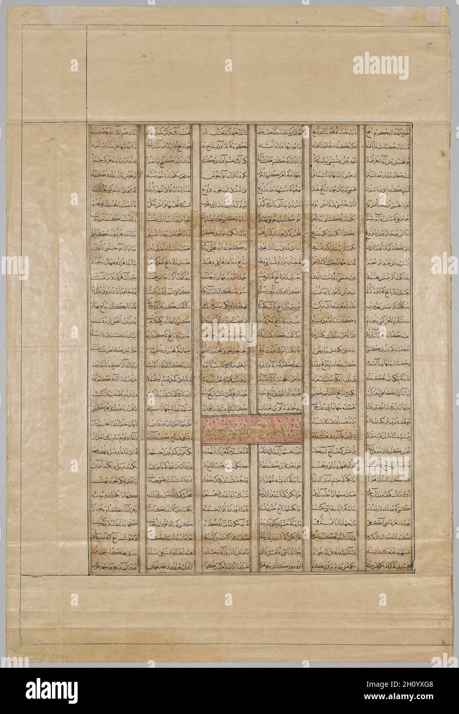 Tabriz ancient hi-res stock photography and images - Alamy