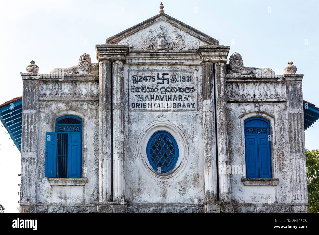 Sri lanka library hi-res stock photography and images - Alamy
