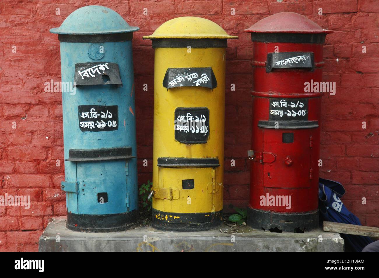 Letter boxes. Polton, Dhaka, Bangladesh. September 1, 2006 Stock Photo ...