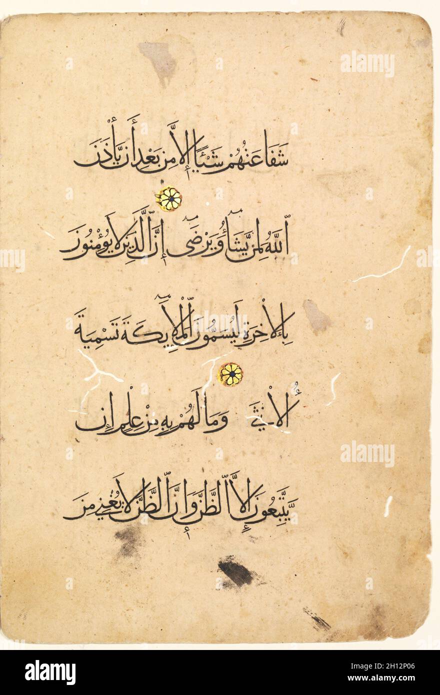 1300s manuscript hi-res stock photography and images - Alamy