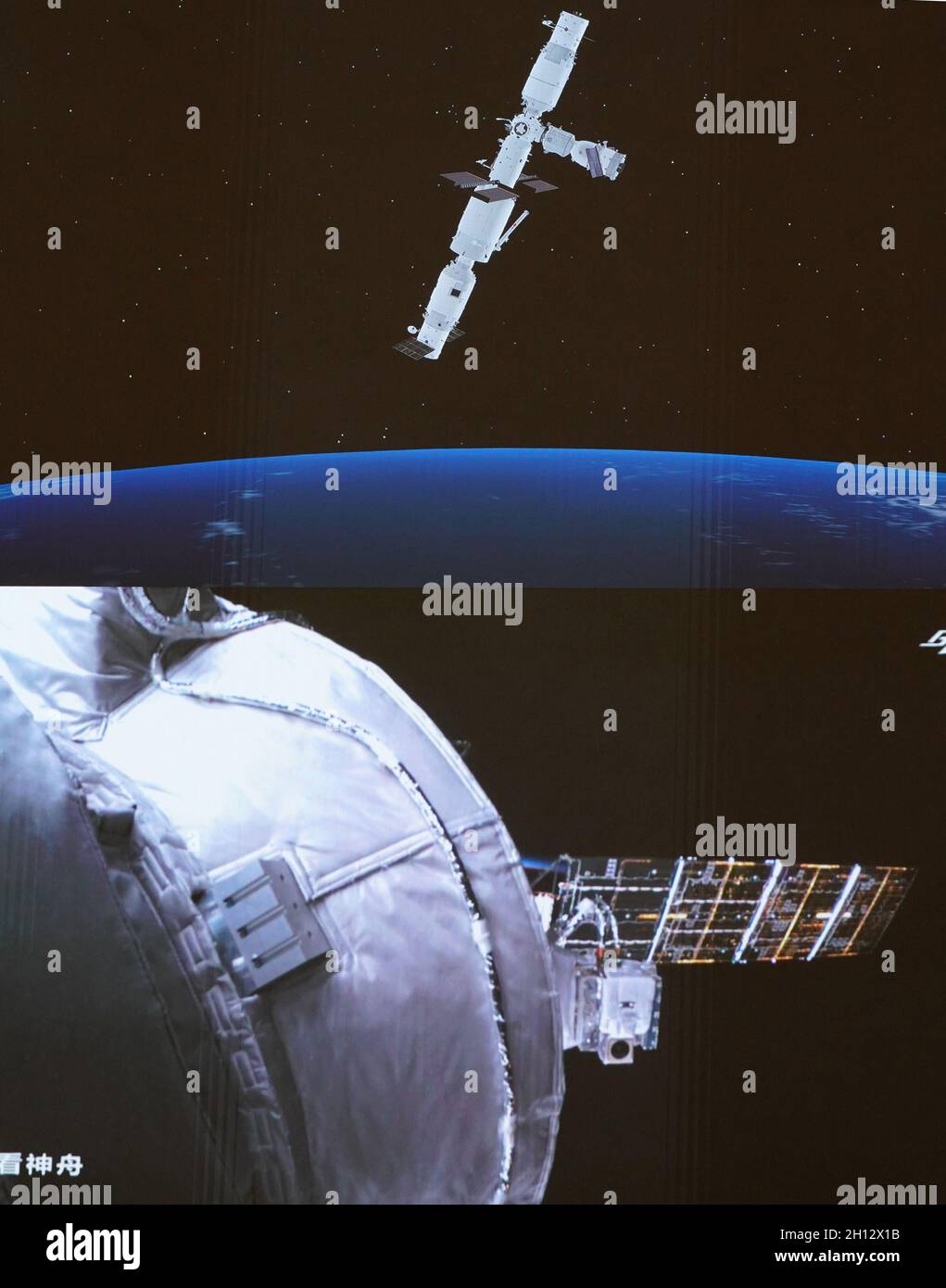Space Station 13 Controls