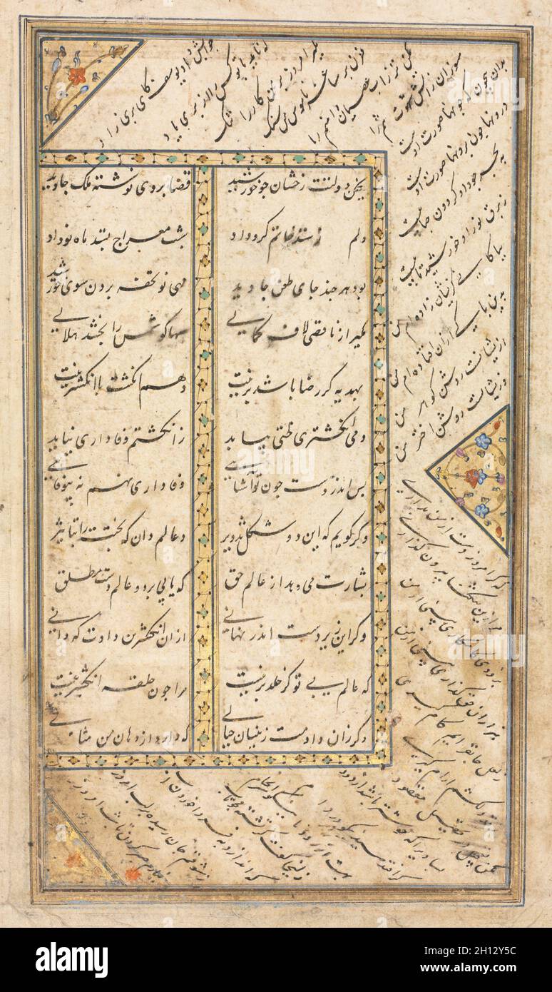 Persian text 1500s hi-res stock photography and images - Alamy