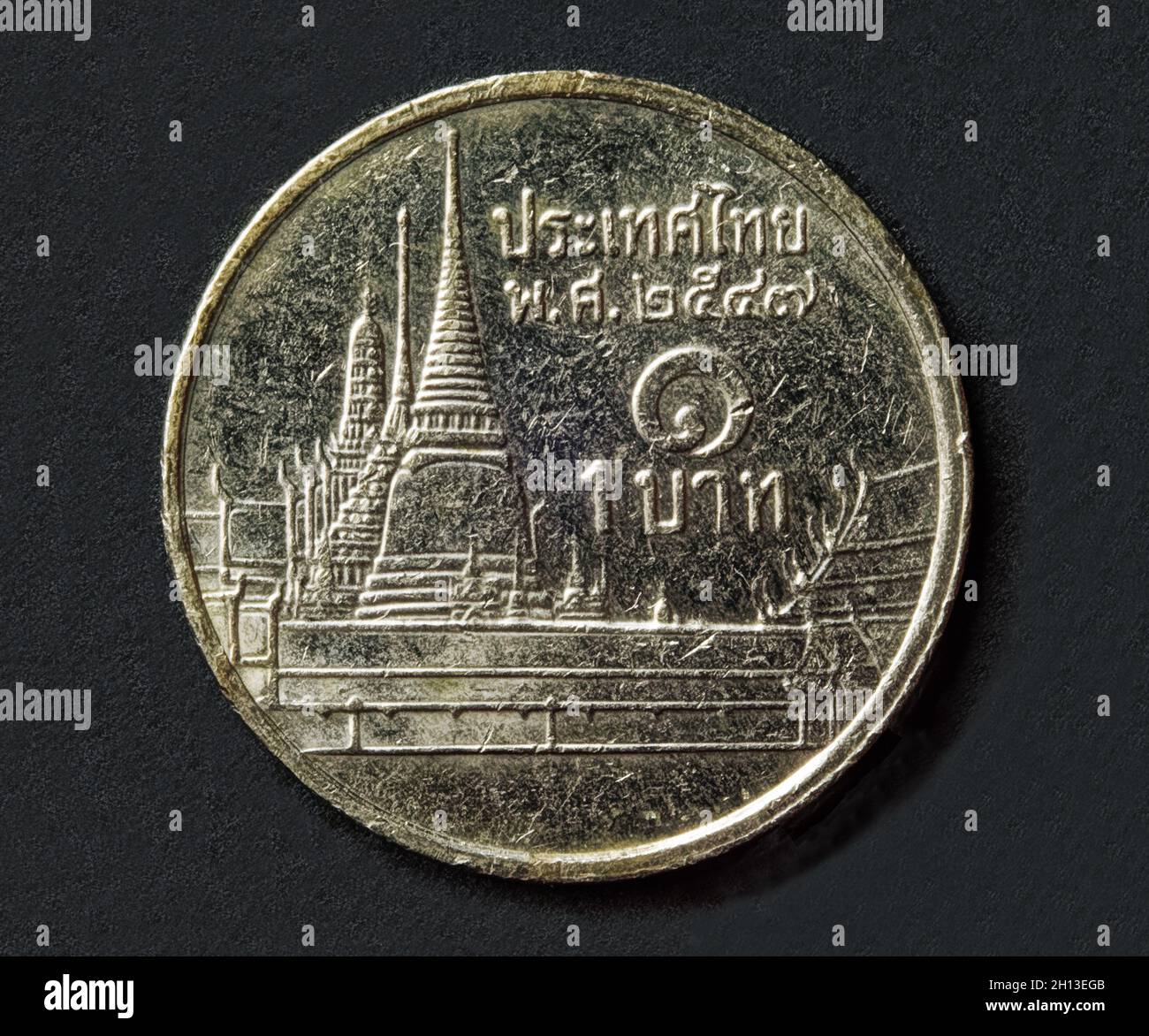 King Rama 1 High Resolution Stock Photography and Images - Alamy